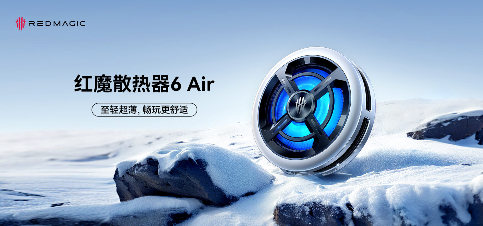 Nubia launched Red Magic Cooler 6 and 6 Air with up to 44°C cooling ...