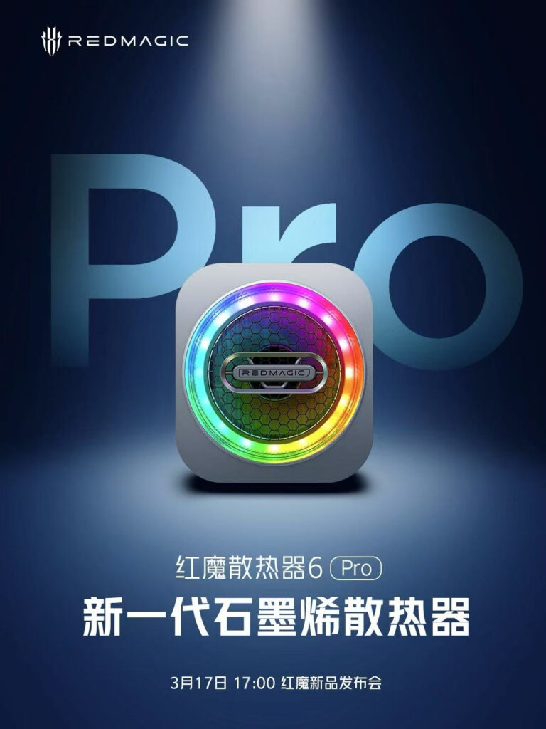 Red Magic Cooler 6 Pro launching on March 17 with RGB, bigger airflow ...