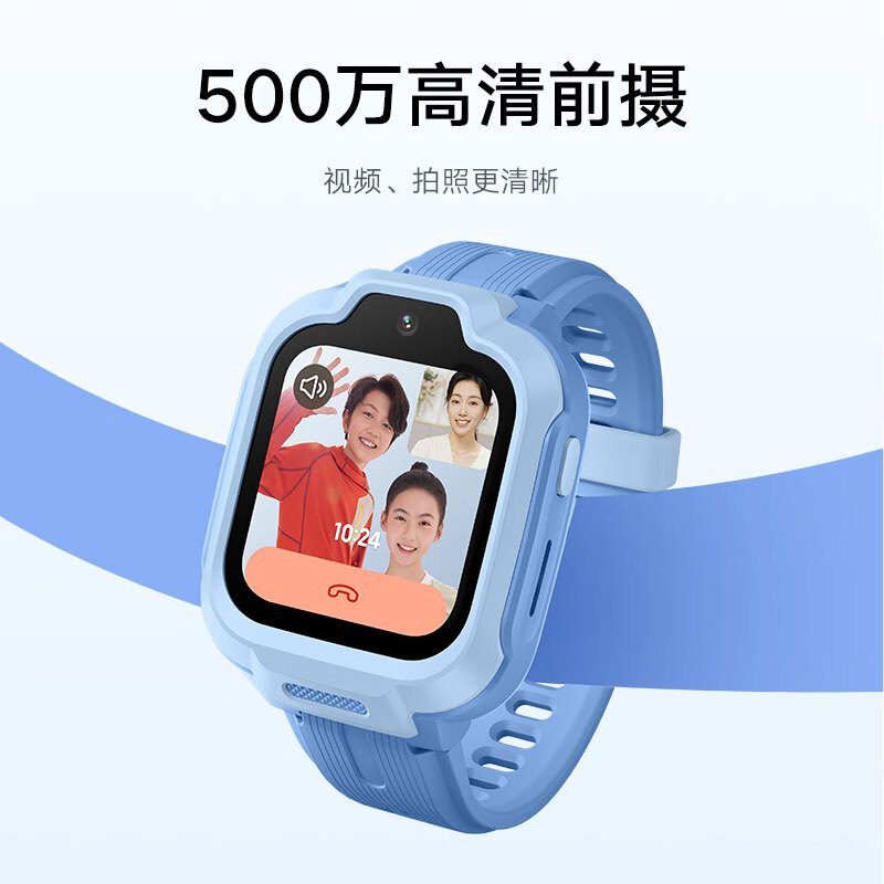 Redmi launches its first kids’ smartwatch with 1.68-inch display, video ...