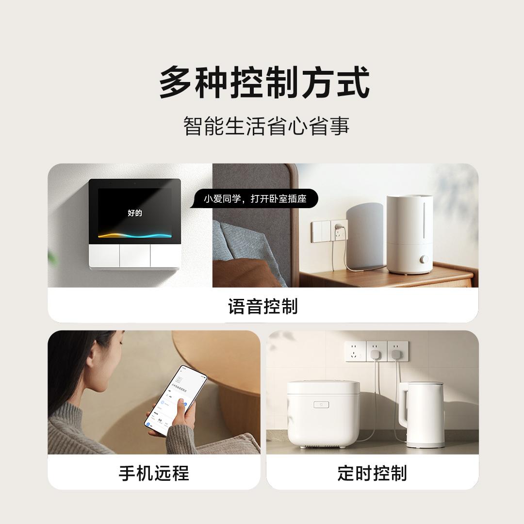 Xiaomi’s New Smart Wall Socket Wants to Make Your Dumb Appliances ...