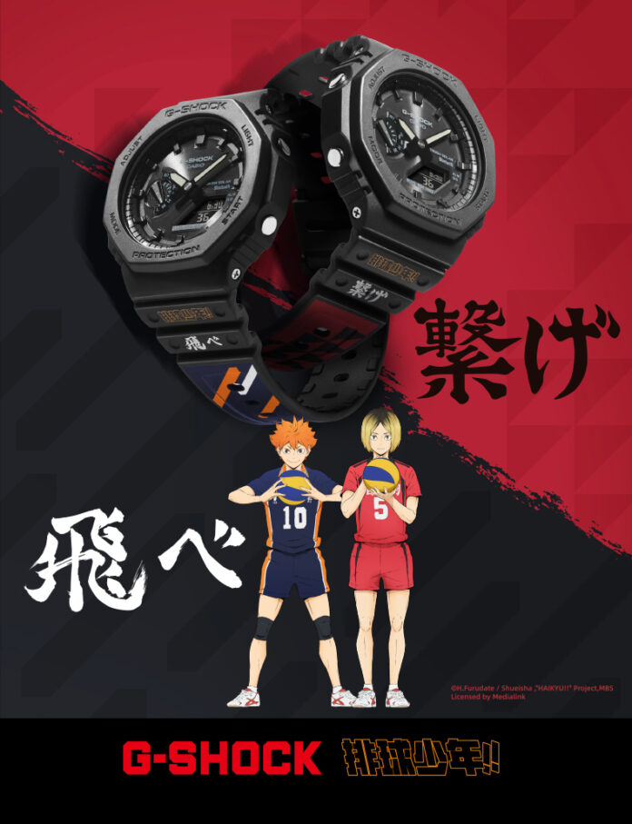 Casio Unveils Haikyu!! G-Shock Watches for Anime’s 10th Anniversary ...