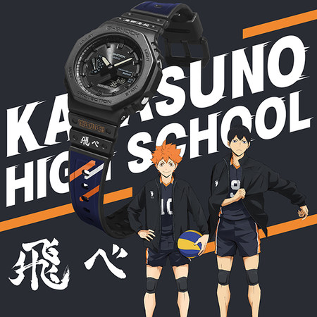 Casio Unveils Haikyu!! G-Shock Watches for Anime’s 10th Anniversary ...