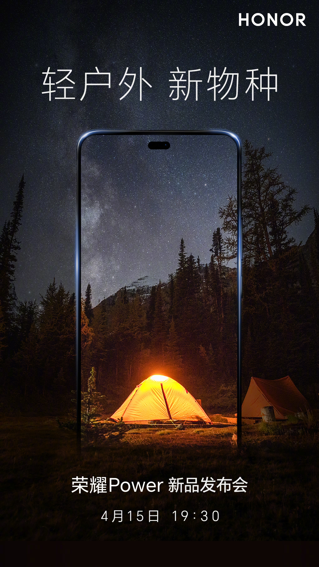 Honor Power with 7,800mAh battery to launch in China on April 15 ...