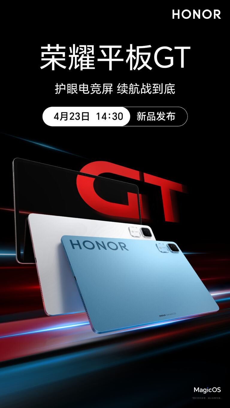 Honor GT Pro and Tablet GT to launch on April 23 in China - Gizmochina