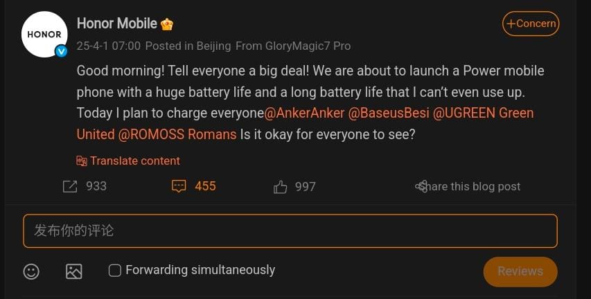 Honor teases a "Power" lineup; first model could pack 8,000 mAh battery - Gizmochina