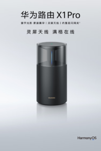 Huawei Launches X1 and X1 Pro Wi-Fi 7 Routers with Smarter Antennas and ...