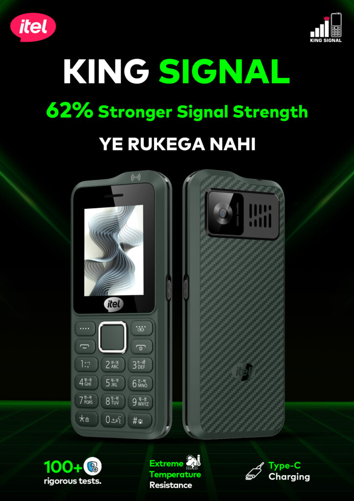 itel King Signal launched in India, offers stronger connectivity in ...