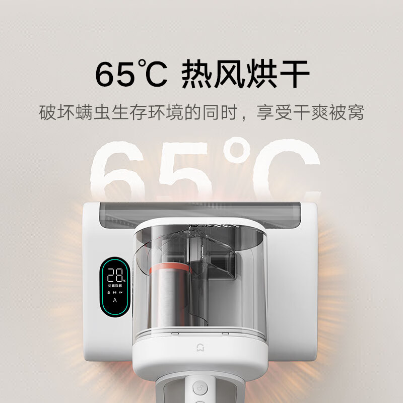 Xiaomi Built a Vacuum That Detects Mites and Fights Them With Heat and ...