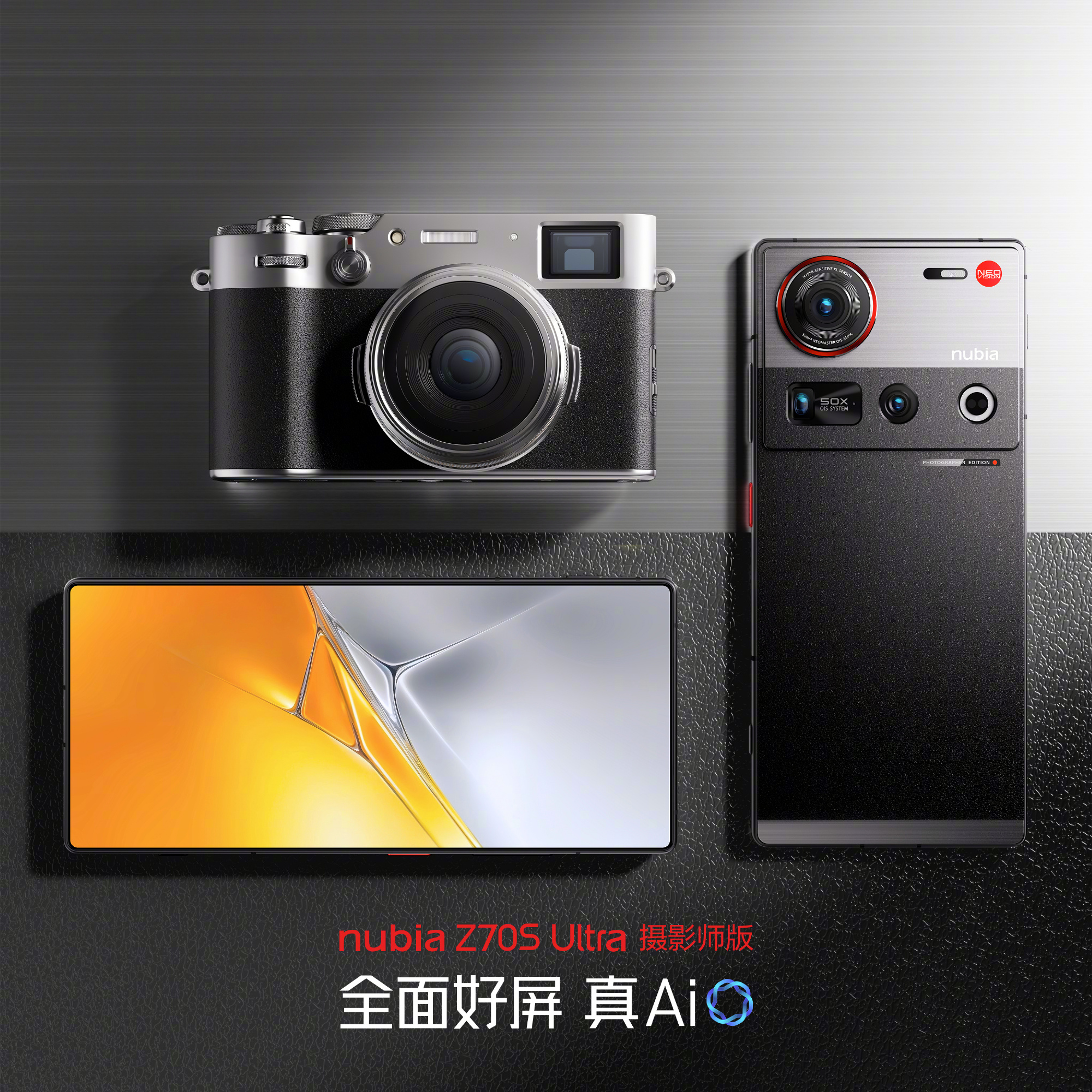 Nubia Z70S Ultra Photographer Edition to launch on April 28 as the only ...