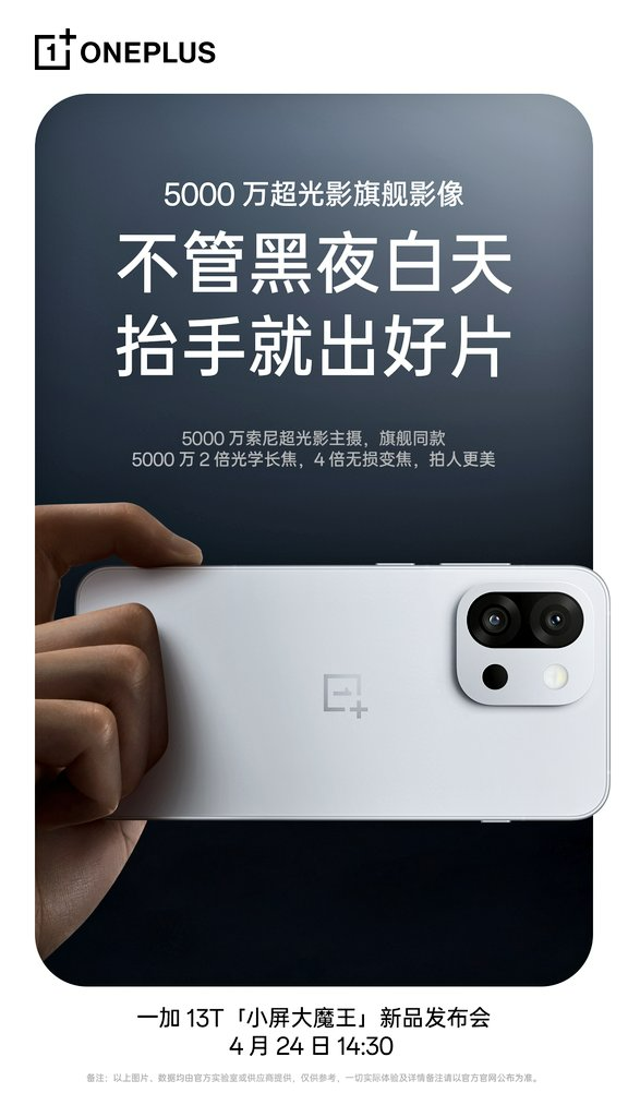 OnePlus 13T’s camera specifications, sample shots officially shared ...