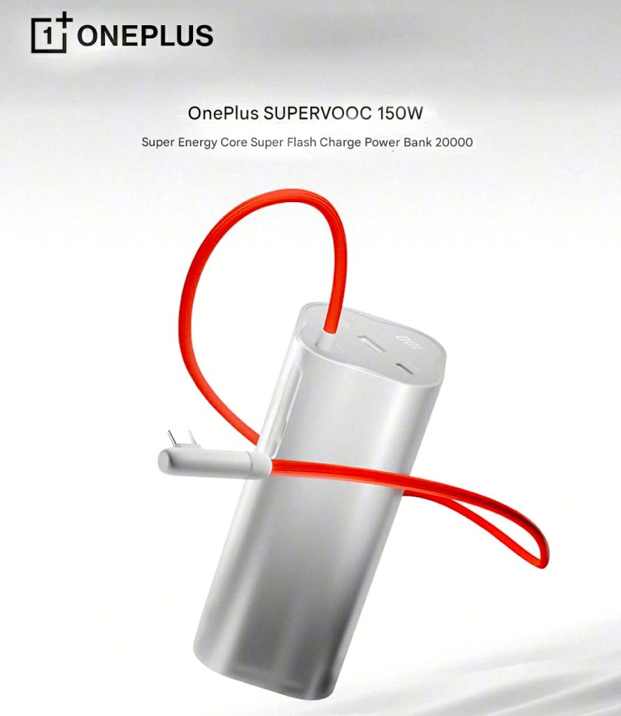 OnePlus SUPERVOOC 150W 20000mAh power bank to launch alongside the ...