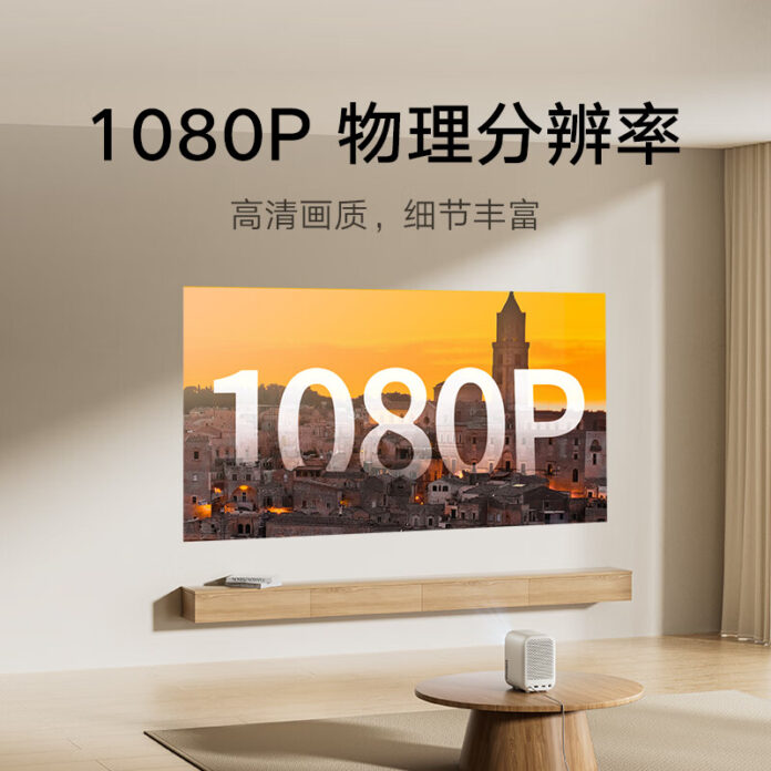 Redmi just launched a surprisingly smart home projector under $100 ...