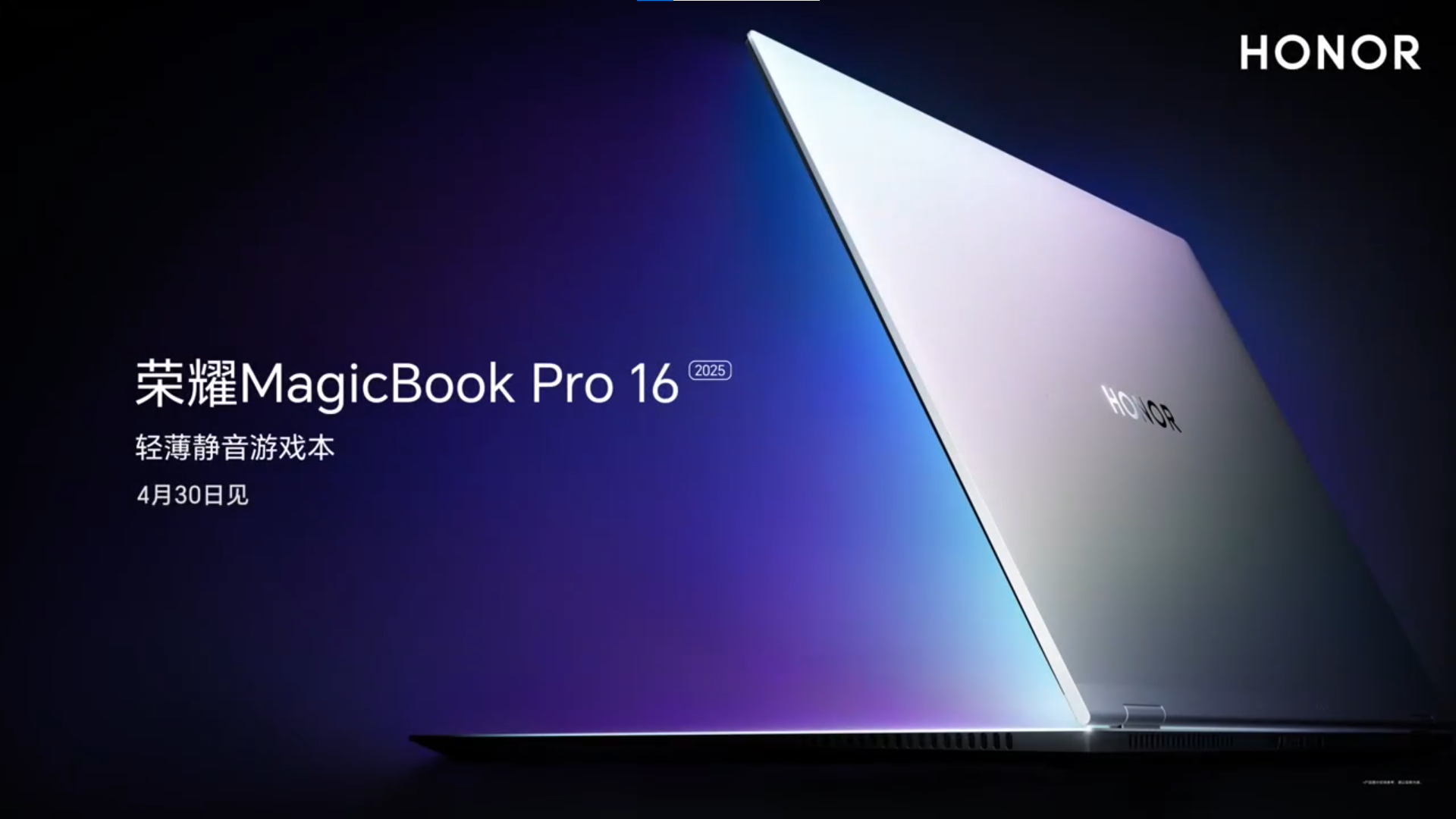 Honor MagicBook Pro 16 Launching April 30 with RTX 5070 GPU and 3K ...