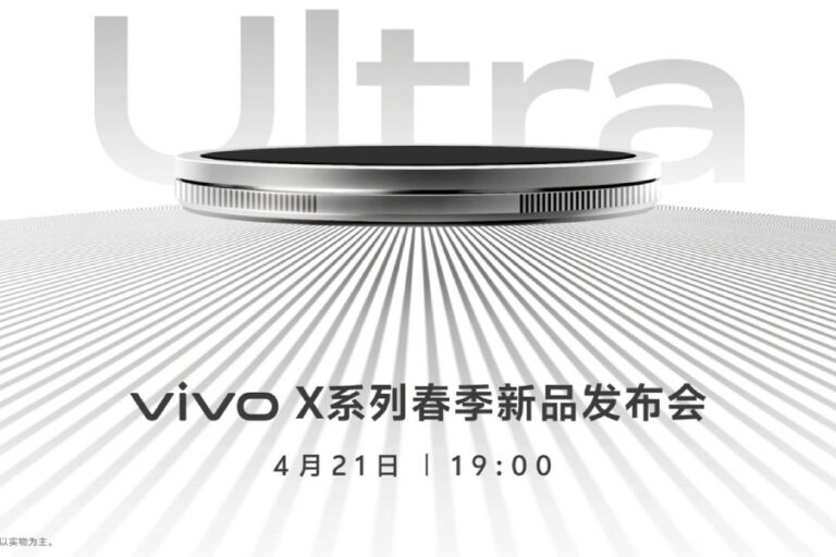 Vivo X200 Ultra launch set for April 21, new leak reveals red variant ...