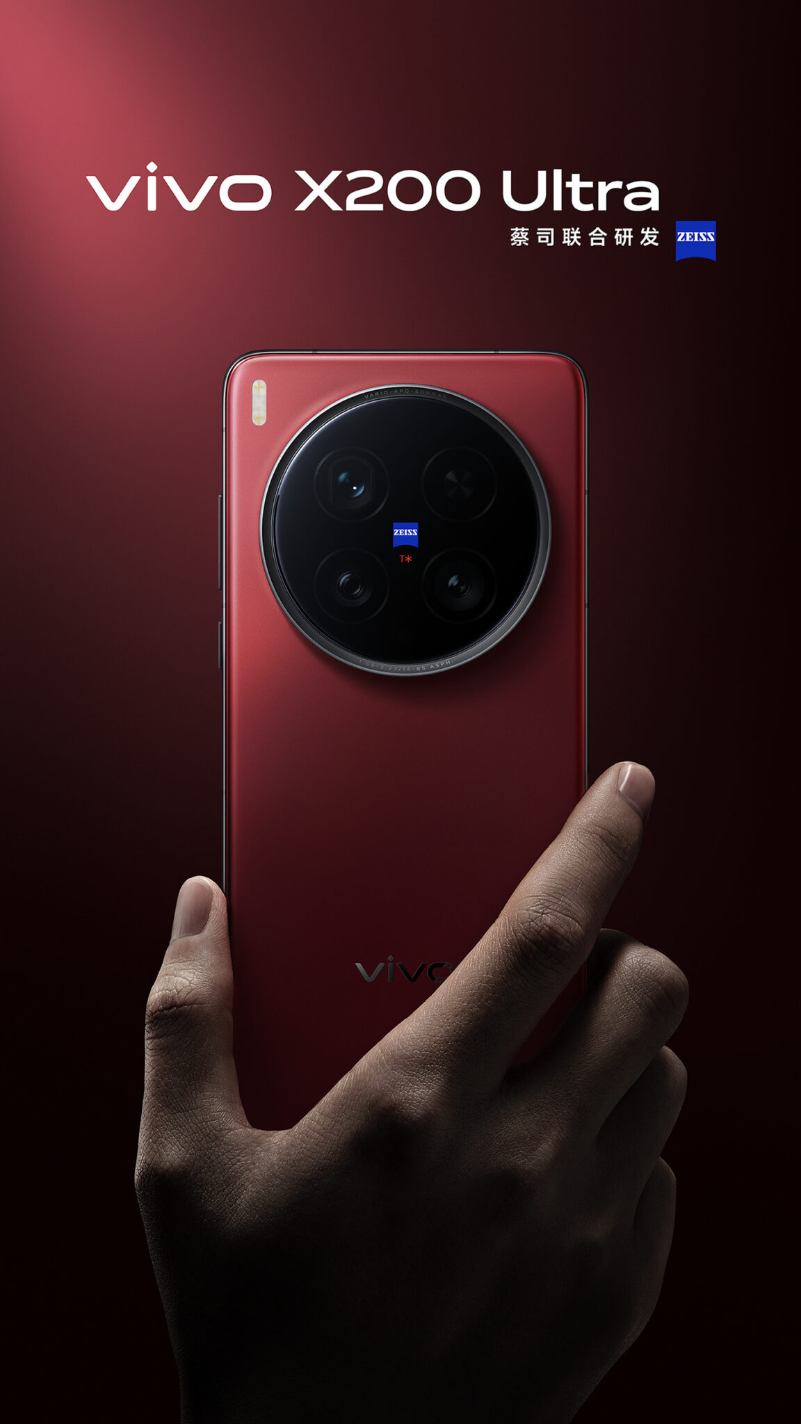 Vivo X200 Ultra Photography Kit: 7 key features officially confirmed ...