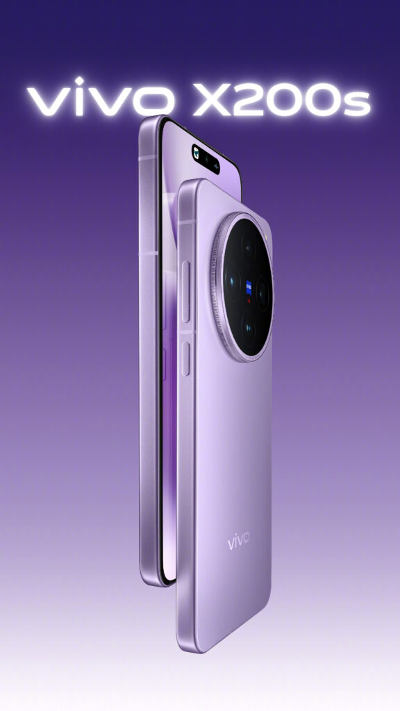 Vivo X200s color variants revealed via official images, specifications leaked - Gizmochina