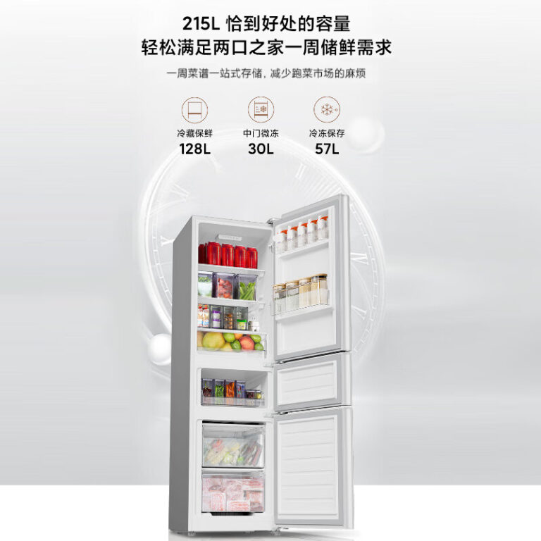 Xiaomi just launched a compact refrigerator that won’t break the bank ...