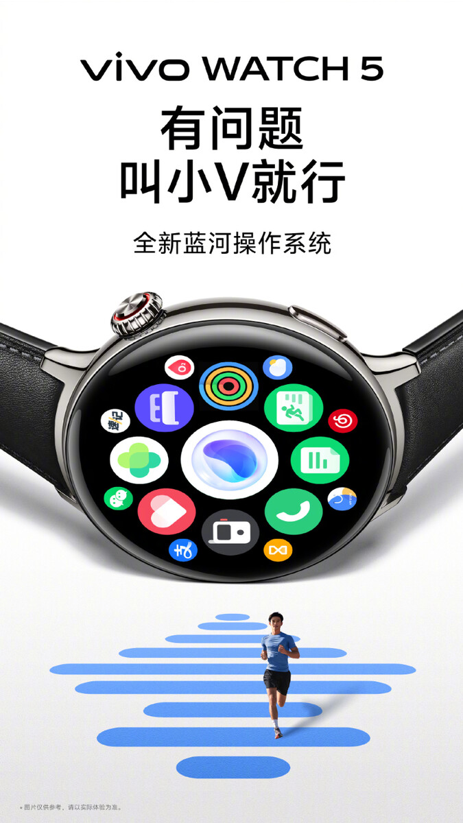 Vivo Watch 5 Set for April 21 Launch with Major Battery Upgrade, Heart ...