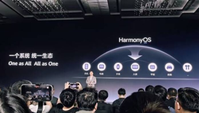 Huawei unveils HarmonyOS for PCs