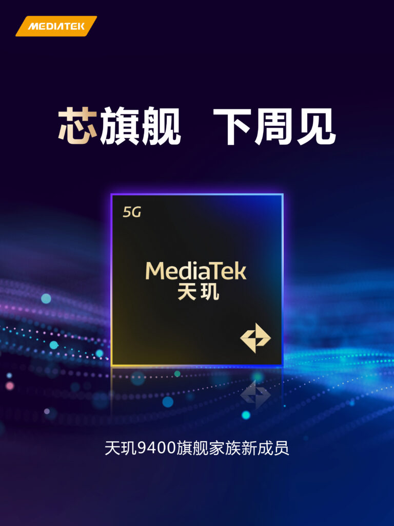 MediaTek officially teases new Dimensity 9400 chip, likely the 9400e ...