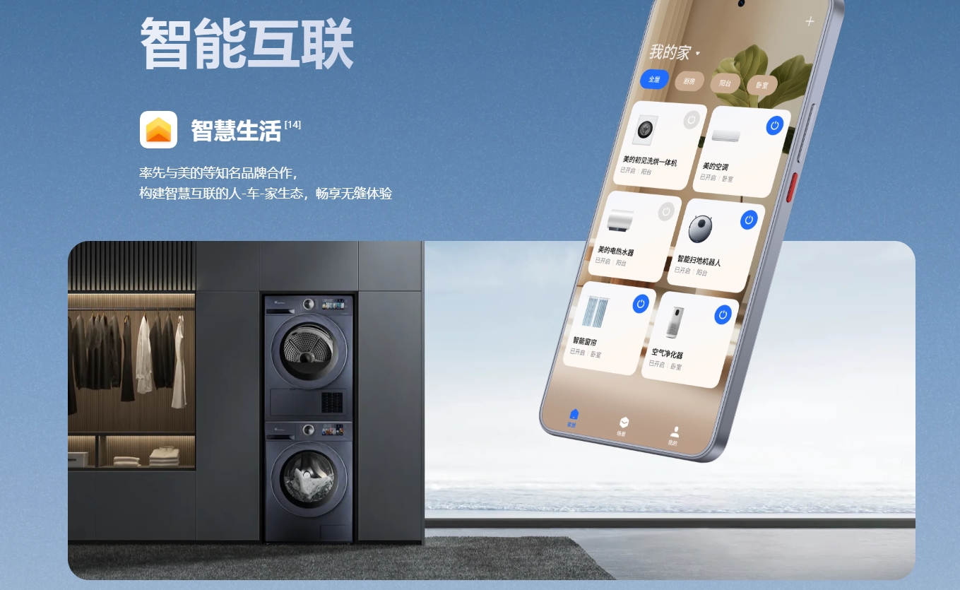 Meizu Flyme AIOS 2 Features Explained: What’s New and How It Works - Gizmochina