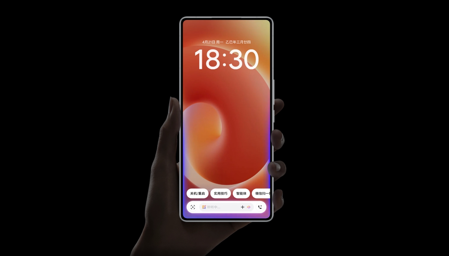 Meizu Flyme AIOS 2 Features Explained: What’s New and How It Works - Gizmochina