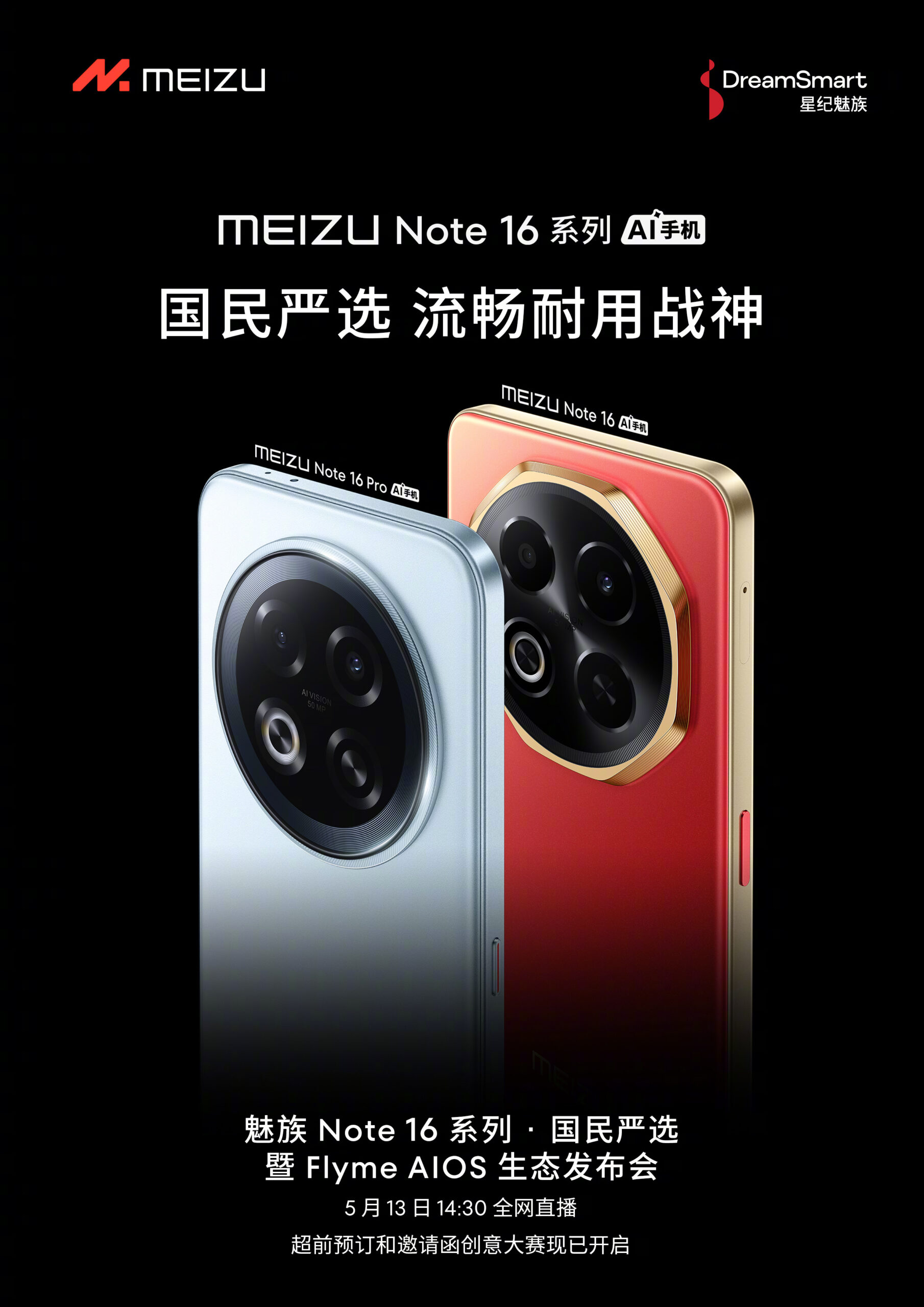 Official: Meizu Note 16 series is launching on May 13 - Gizmochina