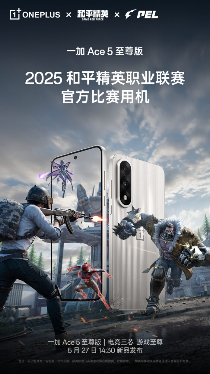 OnePlus Ace 5 Extreme Edition Features Officially Teased: Dimensity 9400+, 120Hz Gaming, and ...