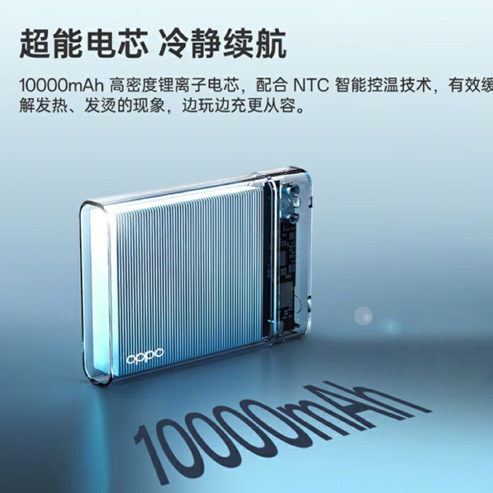 Oppo launches two new power banks with magnetic mount, LED light ...