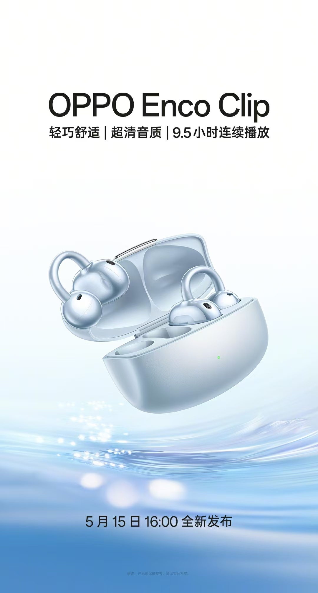 Oppo Pad SE variants, color options confirmed before May 15 launch ...