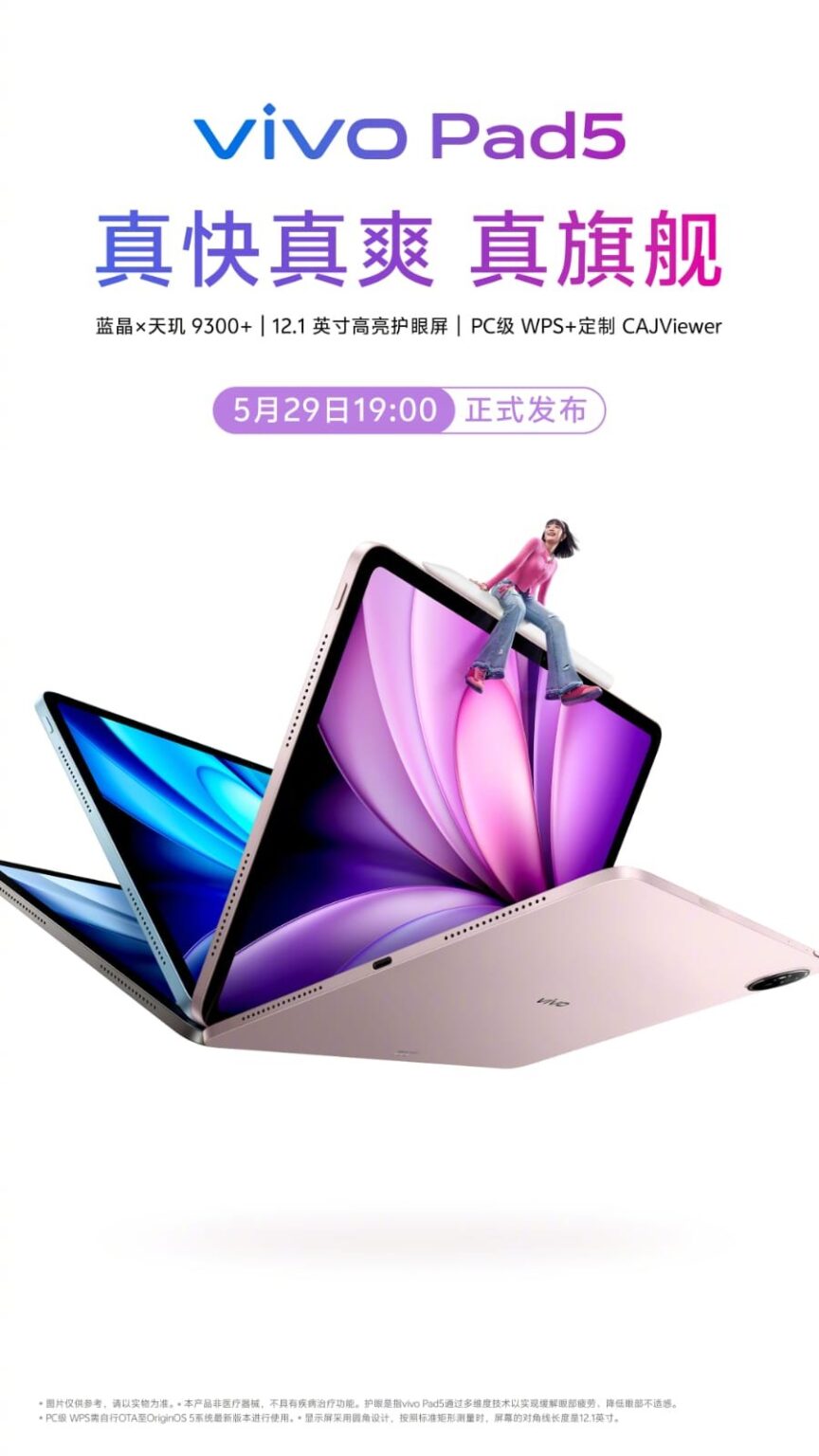 Vivo Pad 5, TWS Air 3, 33W Power Bank to launch with Vivo S30 series on ...
