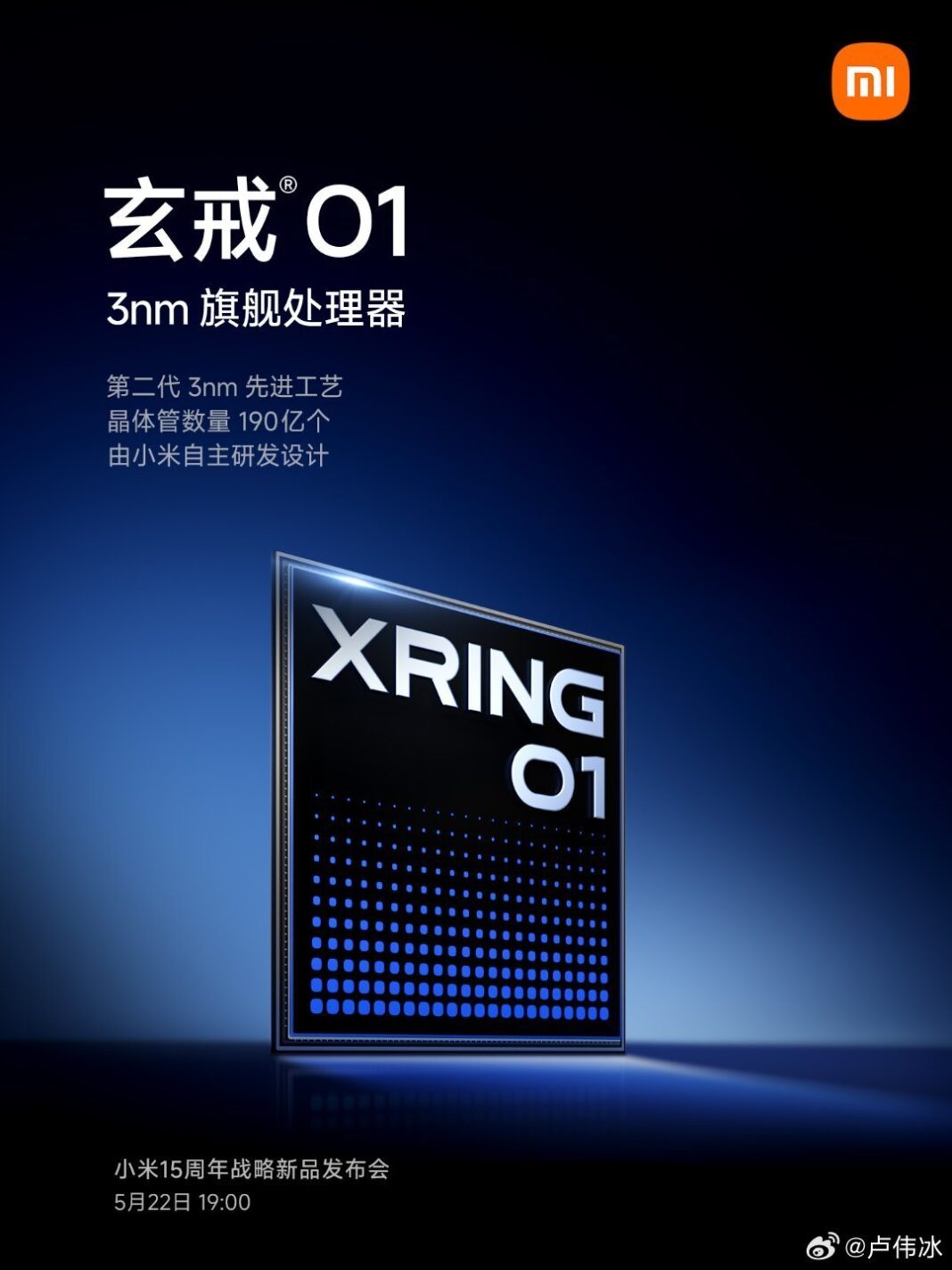 Xiaomi Xring O1, 15s Pro, Pad 7 Ultra, YU7 SUV all set to launch on May 22 - Gizmochina