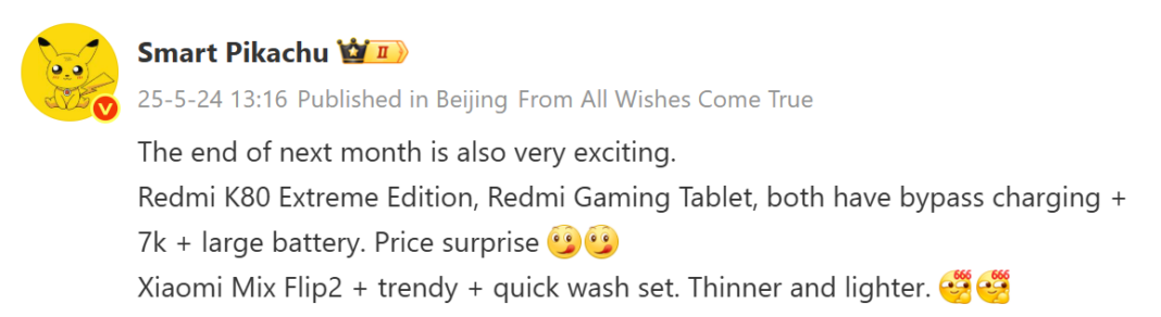 Xiaomi Mix Flip 2, Redmi K80 Ultra, Redmi gaming tablet tipped to ...