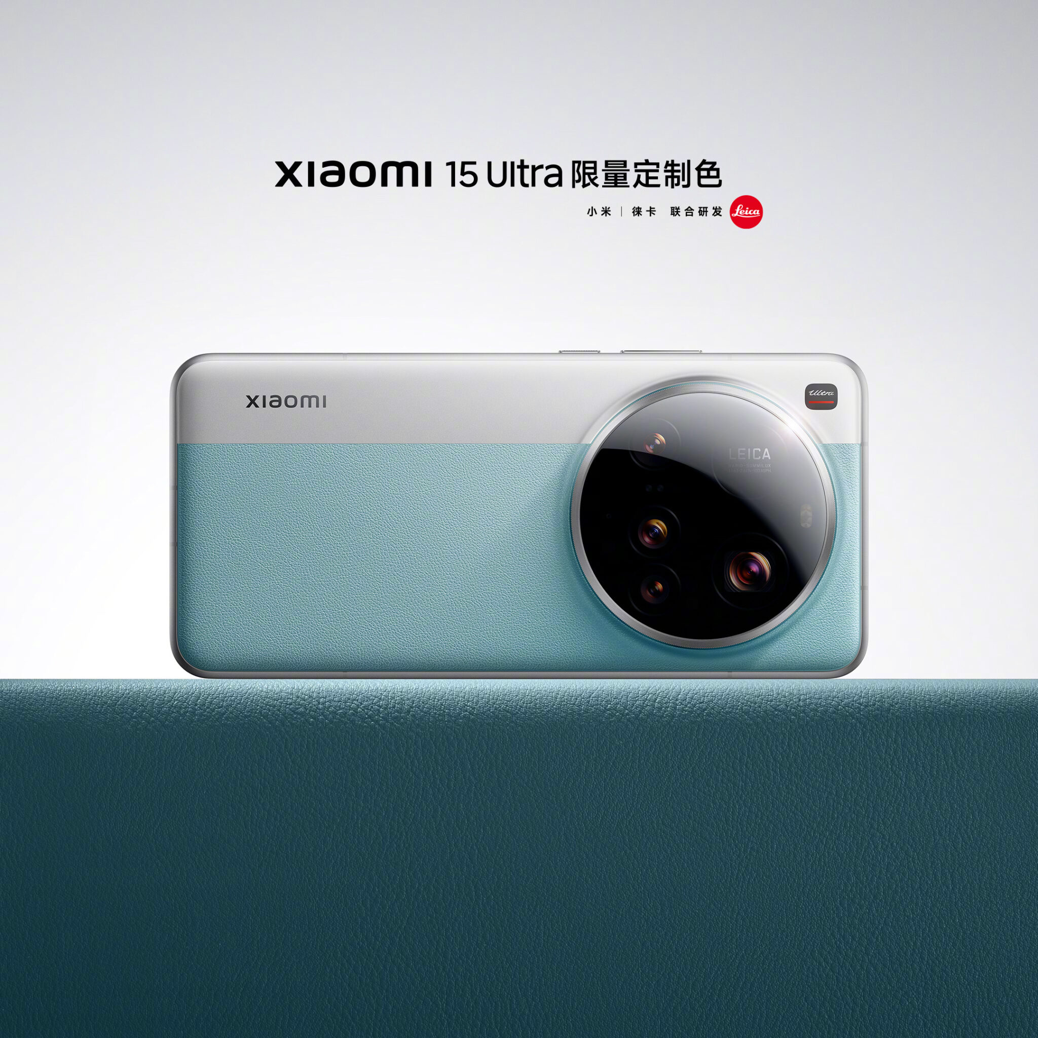 Xiaomi 15 Ultra gets a redesigned camera grip and new colors - Gizmochina