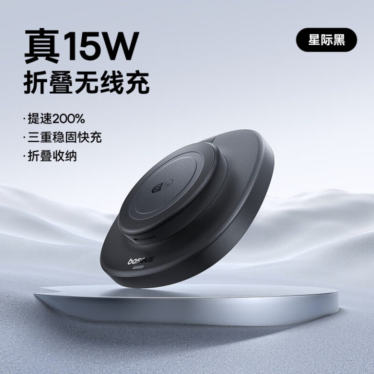 This Baseus Qi2 magnetic charger folds, tilts, and powers fast for just ...