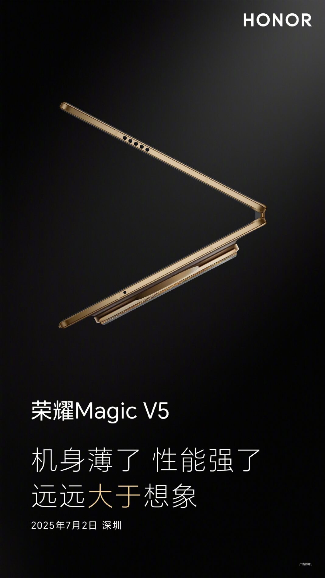 Honor Magic V5 design showcased in a confidentiality case - Gizmochina
