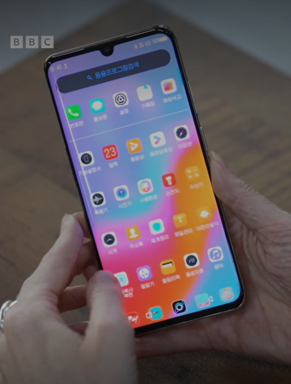 An unsettling look at a North Korean smartphone - Gizmochina