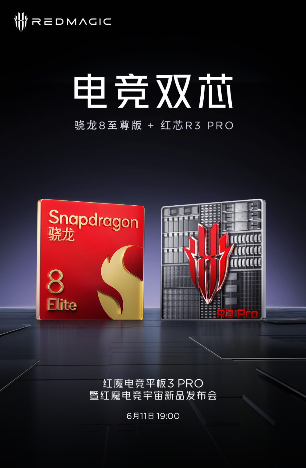 Red Magic Gaming Tablet 3 Pro with Flagship Specs Teased, Red Magic 10S ...
