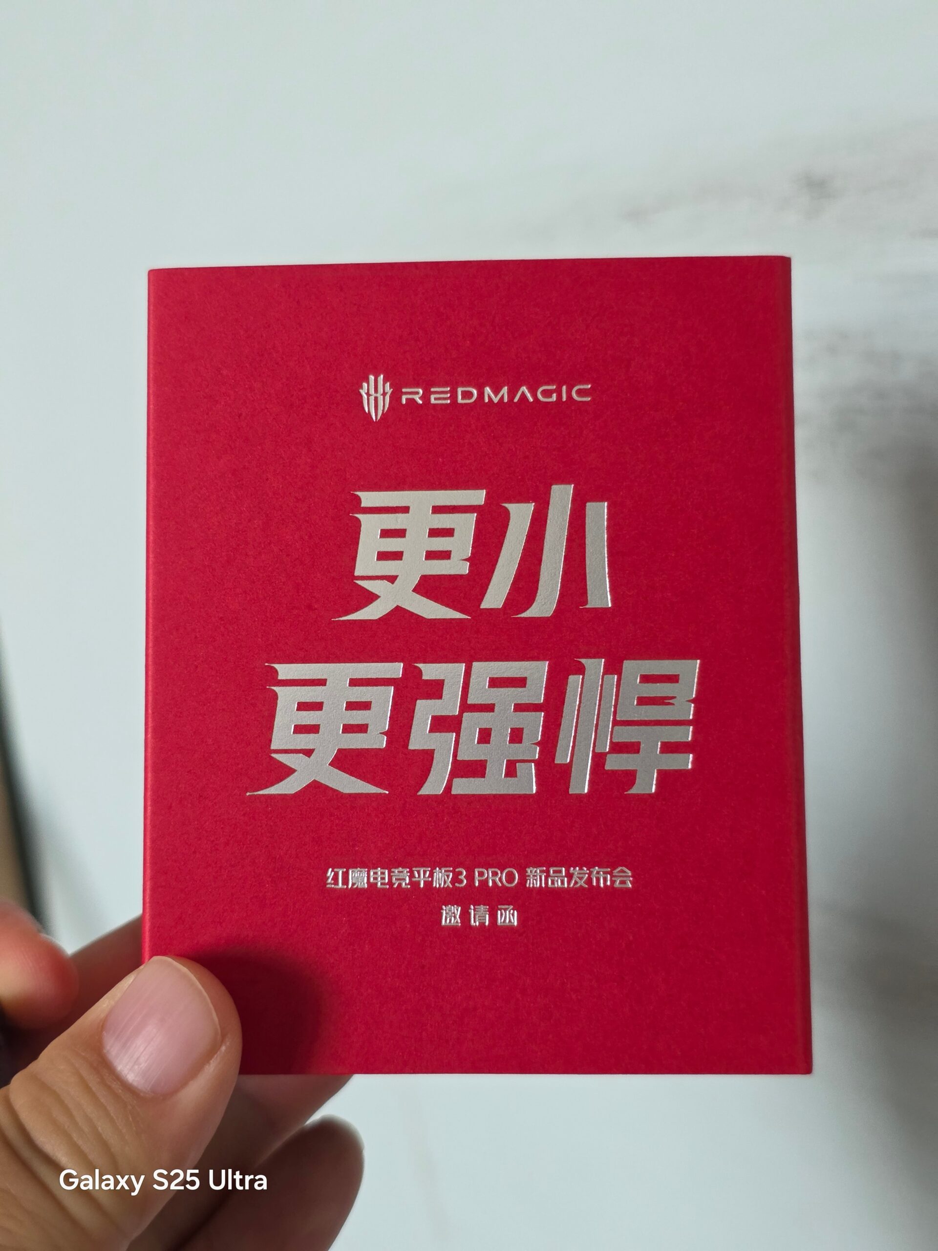 Red Magic Gaming Tablet 3 Pro moniker revealed, expected to launch with ...