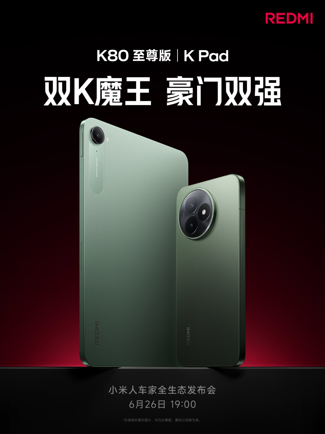 Xiaomi confirms June 26 event for YU7 SUV, Mix Flip 2, Redmi K80 Ultra, K Pad, and more - Gizmochina