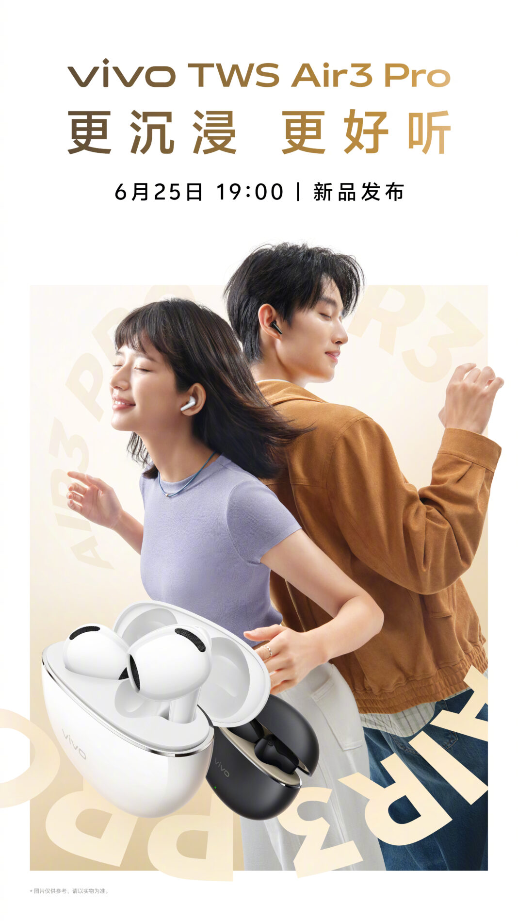 Vivo X Fold 5 to launch on June 25, three color variants officially revealed - Gizmochina