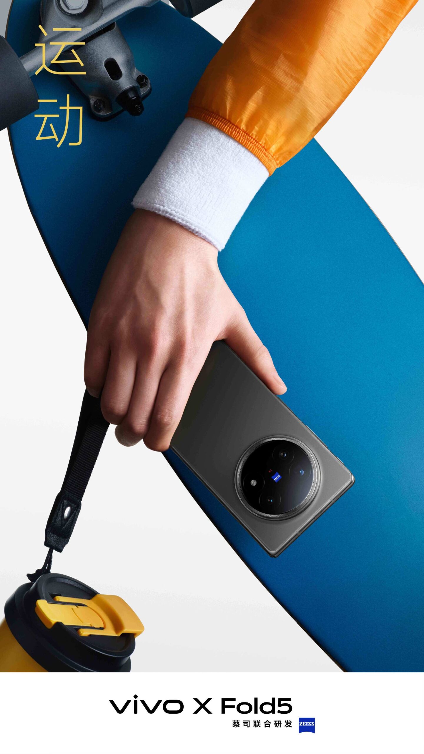 Vivo X Fold 5 officially confirmed to pack 6,000mAh battery, largest on ...