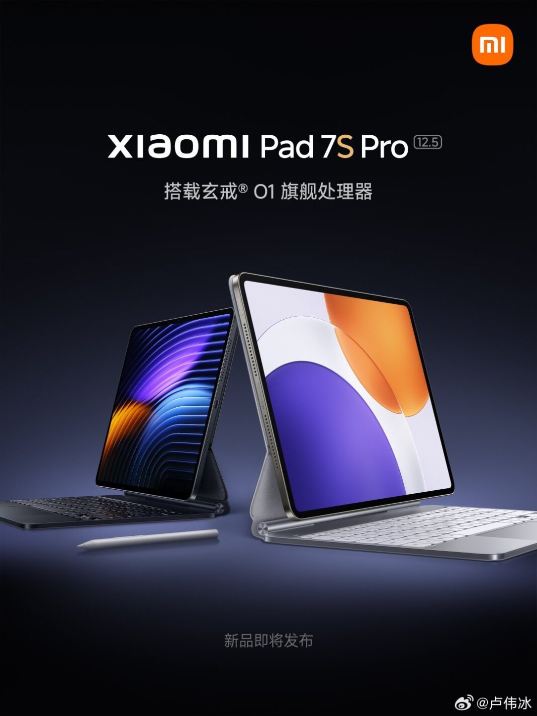 Xiaomi Launches Pad 7S Pro in China with 3.2K Display, XRing O1 Chip, and 120W Charging - Gizmochina