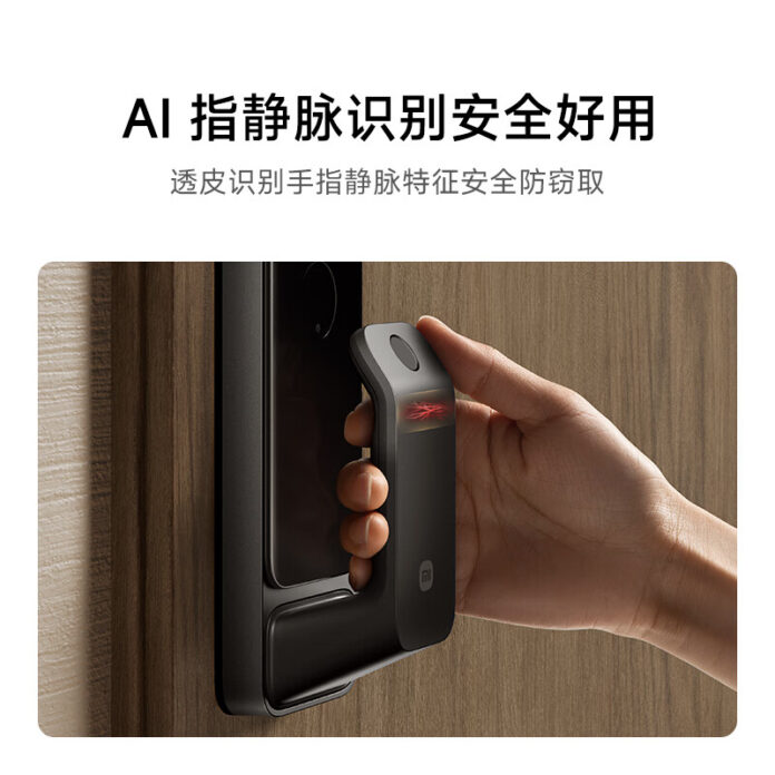 Xiaomi launches new smart lock with vein scanning, AI-powered peephole ...