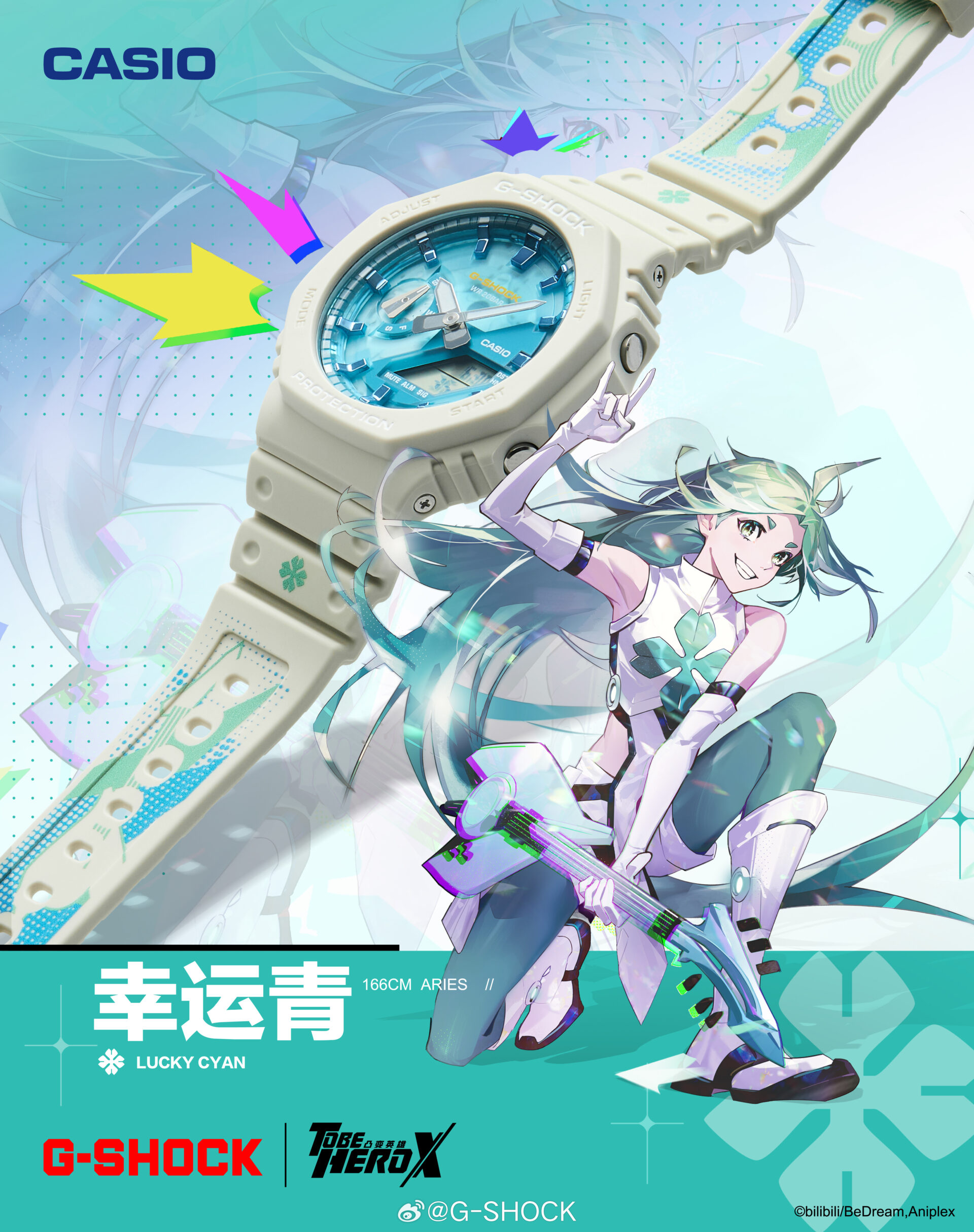 G-Shock x To Be Hero X: New Limited Edition Watches Announced for China ...