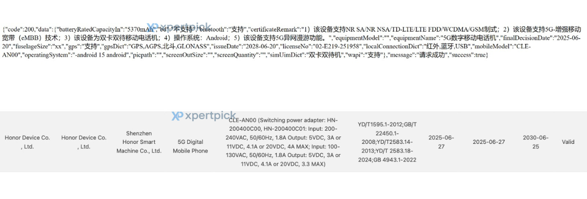 Honor Magic V2 Flip CMIIT, 3C certified ahead of August launch - Gizmochina