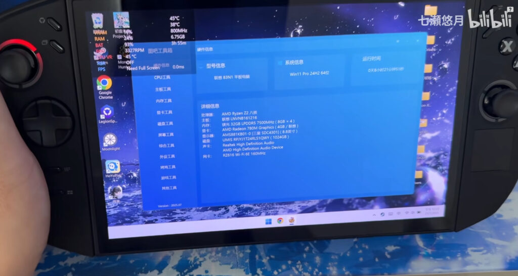 Lenovo Legion Go 2 Prototype Surface Online Ahead of Launch - Gizmochina