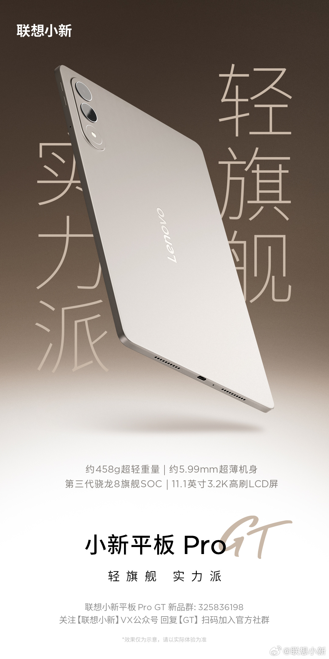 Lenovo Xiaoxin Pro GT: New Gaming Tablet Teased with 3.2K Display ...