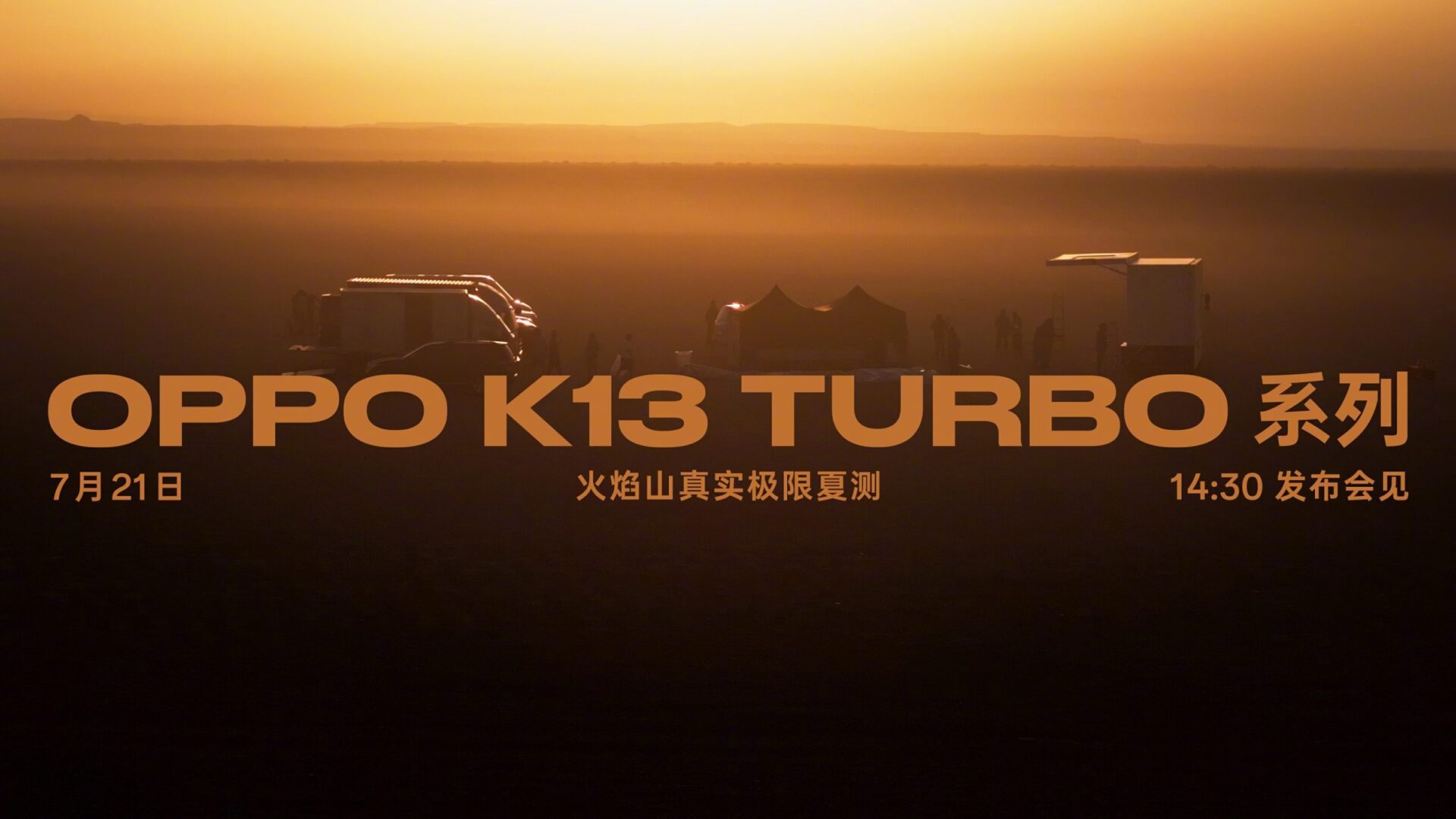 OPPO K13 Turbo Pro Achieves 2.45M Score with Hybrid Cooling and Steady ...