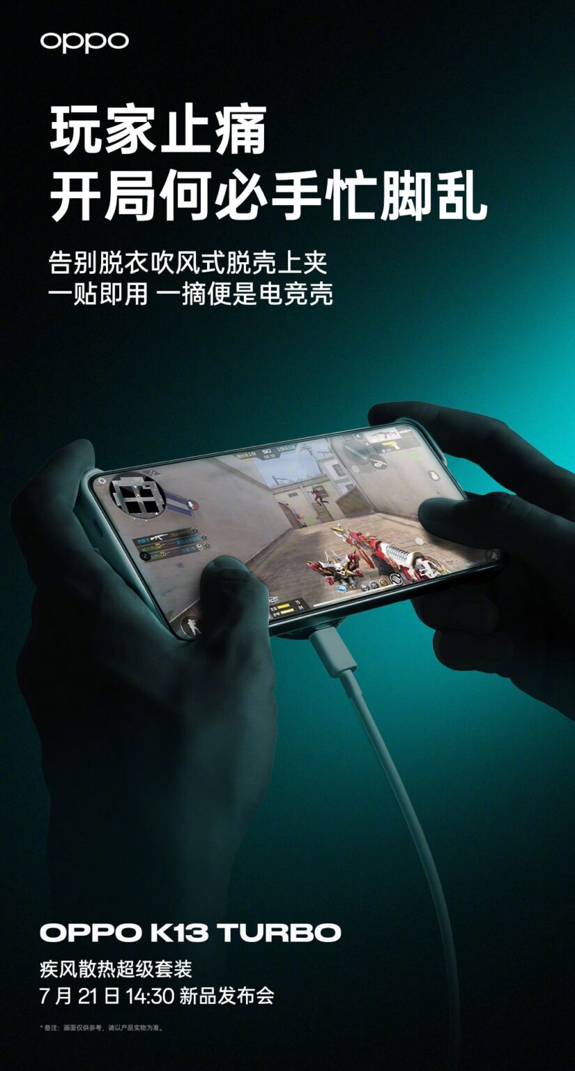 OPPO K13 Turbo Pro Achieves 2.45M Score with Hybrid Cooling and Steady ...